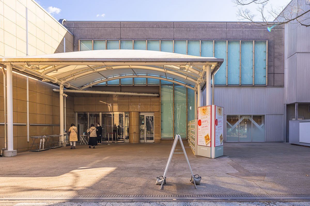 Ueno Royal Museum is the only private museum in Ueno