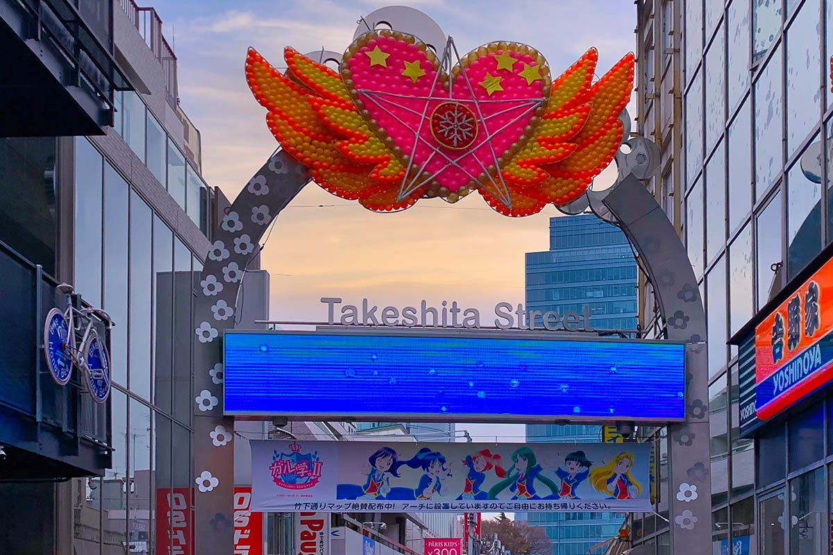 Tokyo at Night: A Guide to the Best Places to Explore