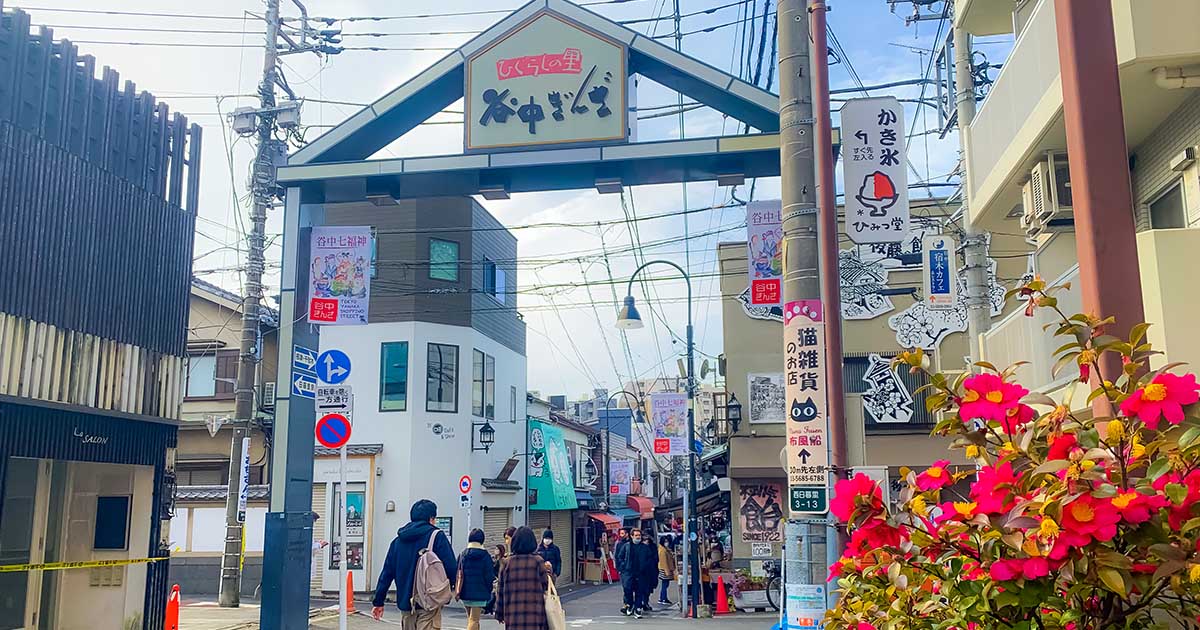 The Best Yanaka Ginza Shopping Street Has to Offer