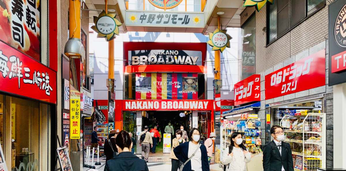 Broadway Japan: Guide to Tokyo's Hidden Anime And Collectible
